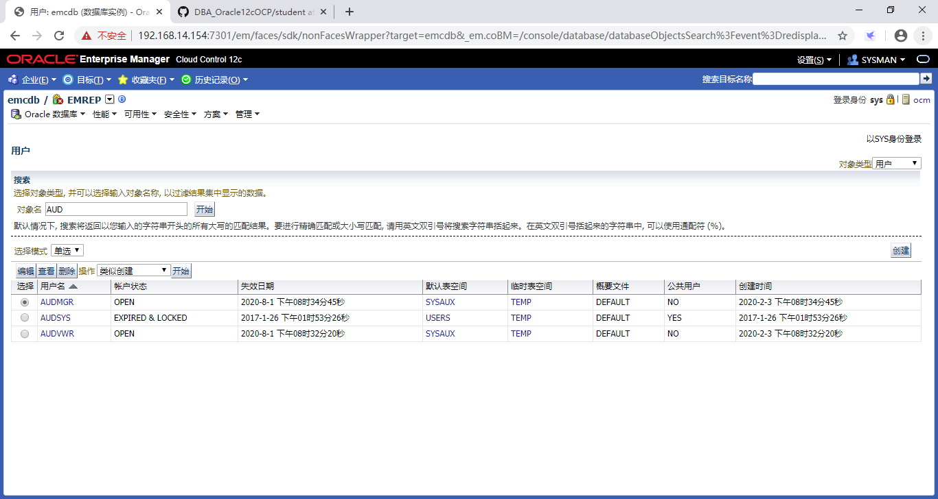 Oracle数据库12c-管理 实践11:管理审计 | BoobooWei Oracle数据库12c-管理 实践11:管理审计 | BoobooWei